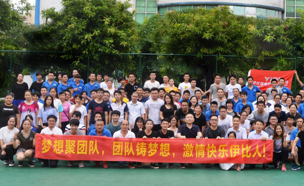 Yibi Group - A Growing team